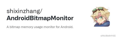 Amazing Android Bitmap Memory Analysis Tool Open Source By Shixin