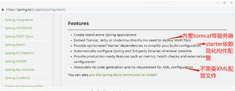 springboot，ssm框架比较，区别 fightingting 博客园