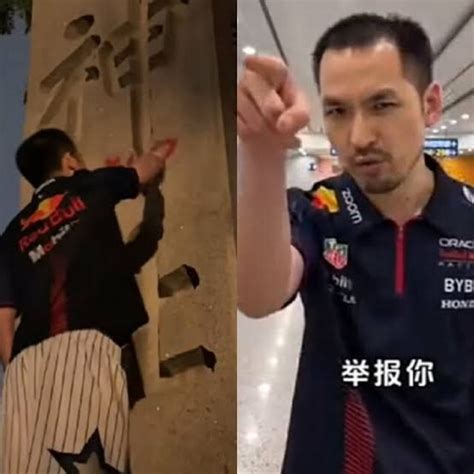 靖国神社に落書きして尿をかける中国人を我が国は何故逮捕して罰 Yahoo 知恵袋