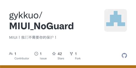 GitHub gykkuo MIUI NoGuard MIUI我们不需要你的保护