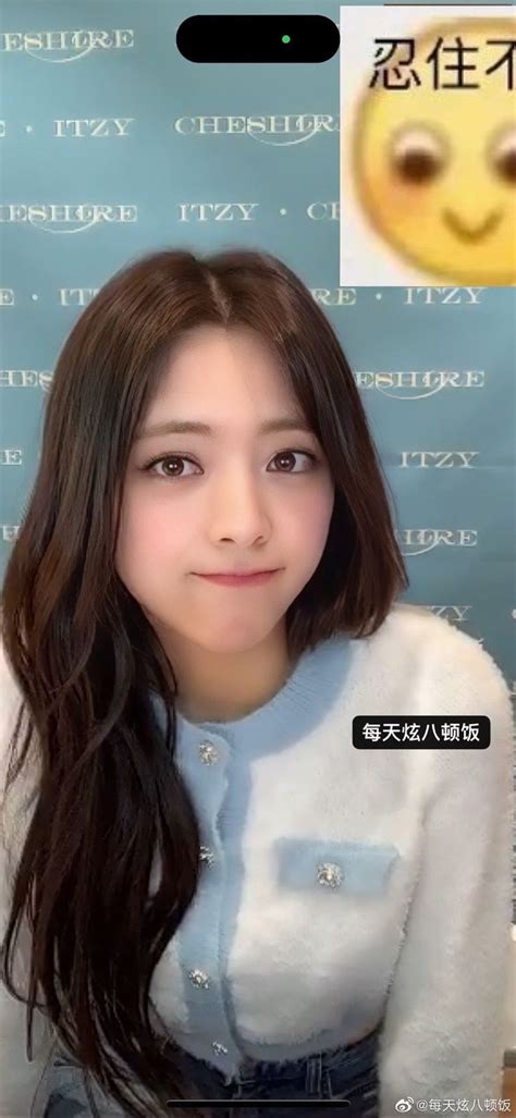Pin By Shin Ryujin On Itzy Itzy Korean Birthday Rapper
