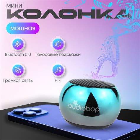Беспроводная Bluetooth колонка купить на Ozon по низкой цене 1713139256