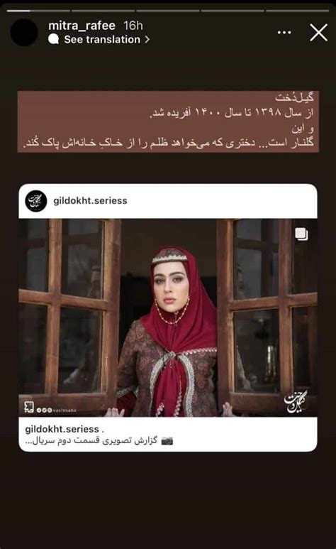 ایرانی ترین لباس میترا رفیع بازیگر بی همگان جذابیت خانم بازیگر