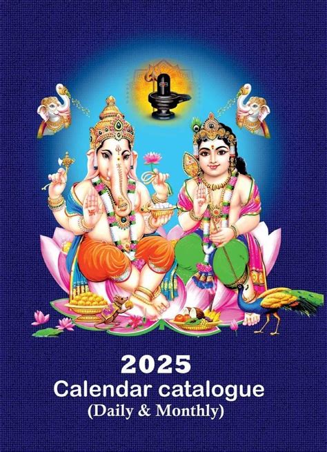 Custom Calendars Printing Service At ₹ 25 Piece In Cuttack Id