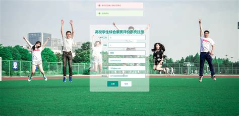 基于javassmhtml5高校学生综合素质评价系统源码lw调试文档讲解等高校学生综合素质评价系统使用教程高校学生综合素质