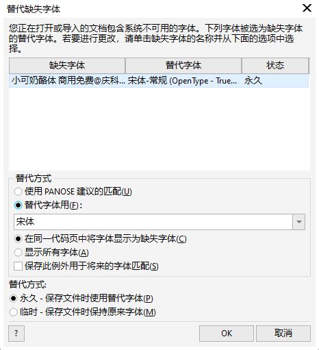 Coreldraw字体缺失怎么办 Coreldraw字体缺失怎么安装新的字体 Coreldraw中文网站