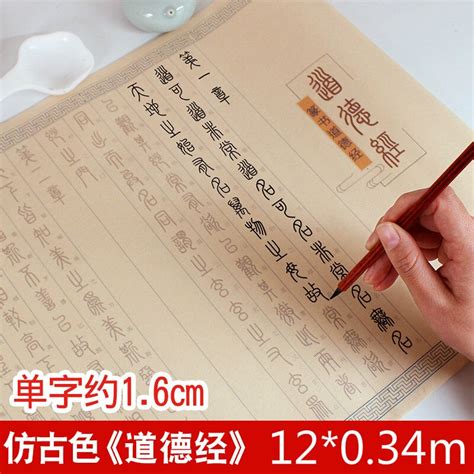 Chinese Seal Script Copybook Chinese Classical Tao Vicedeal Chinese Seal Script Copybook Chinese Classical Tao Vicedeal