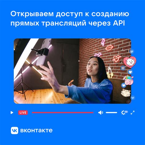 Vkontakte Public Api