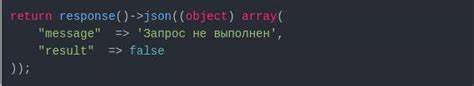 Статьи на тему Laravel