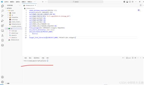2025最新版windows平台vscode通过cmake开发qt项目vscodelorrainewen 2048 Ai社区 2025最新版windows平台vscode通过cmake开发qt项目vscodelorrainewen 2048 Ai社区