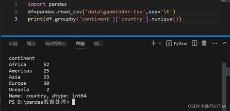 Pandas Dataframe基础知识dataframe为什么不能df 1 报错 Csdn博客