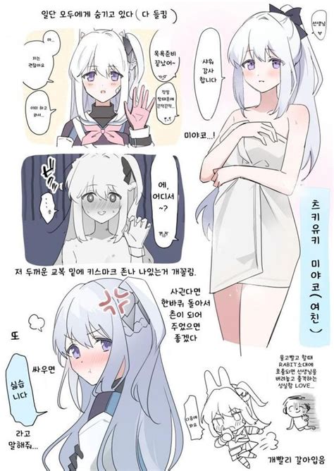 블아 ㅆㄷ 샤워하러 온 학생 manga 귀여운 만화 그림 귀여운 만화 소녀 캐릭터 일러스트