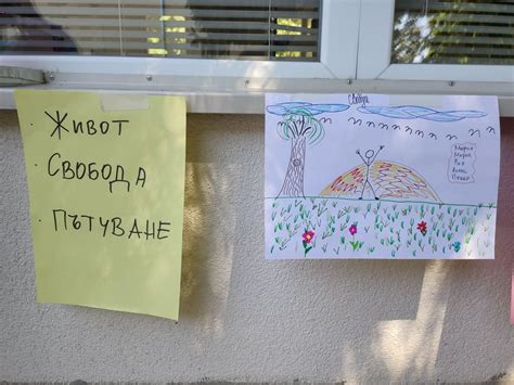 Младежи обучават деца по права на човека Paralel Silistra