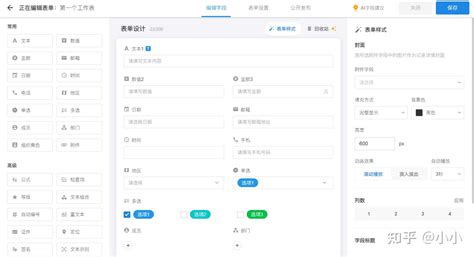 无零代码 明道云的产品设计逻辑 知乎