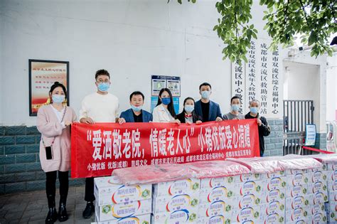 小猪优版公益行——走进成都市双流区综合福利中心 知乎