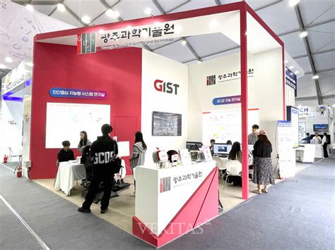 Gist 국내 최대 규모 과학행사 2024 대한민국 과학축제 참가