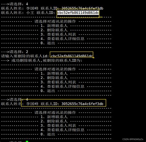 protobuf数据交互实战 protobuf serializetozerocopystream csdn博客