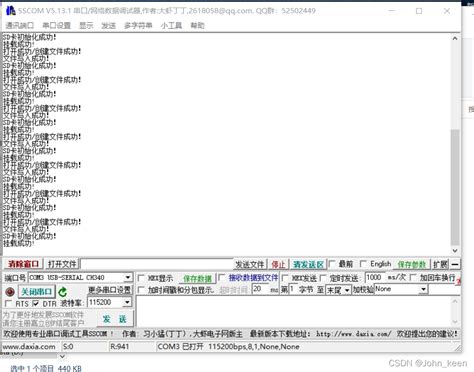 Stm32f103完成对sd卡的数据读取详细操作单片机读取sd卡中文件johnkeen的博客 Csdn博客