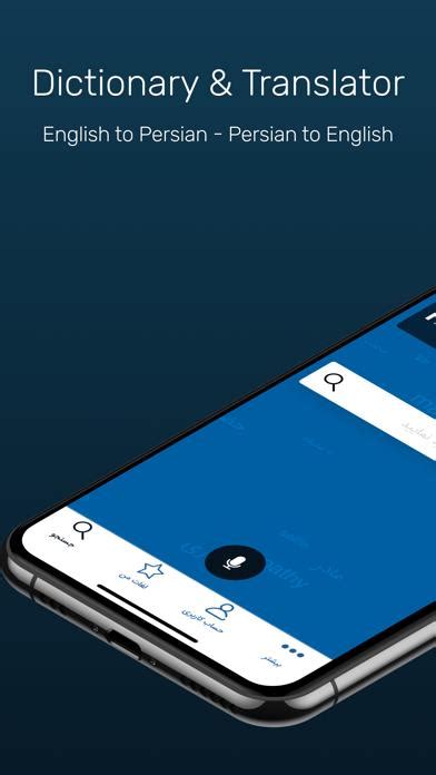 Fastdic Fast Dictionary Ios Download No Jailbreak Panda Helper