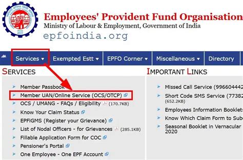 Find Epfo Uan Number Online
