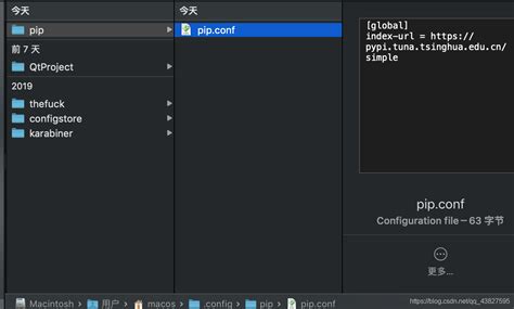 如何更换pip3、brew国内镜像源详细教程 mac mac python镜像源 csdn博客