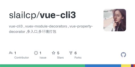 GitHub slailcp vue cli3 vue cli3 vuex module decorators vue property decorator 多入口 多环境打包