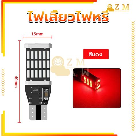 ไฟเลี้ยว ไฟถอย 💡หลอดไฟเลี้ยวไฟหรี่ Led 45 ชิป ขั้วt15 1หลอด หลอดไฟ