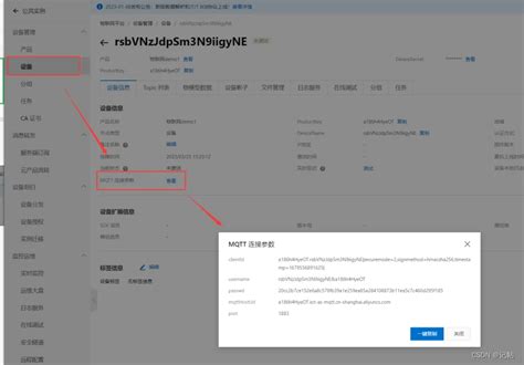 stm32驱动esp8266连接阿里云（1） 使用at指令连接阿里云 哔哩哔哩