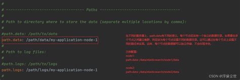 es的集群部署 es集群部署 csdn博客
