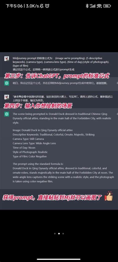 Saber 的想法 Gpt搞定midjourney必备关键词 【midjou 知乎