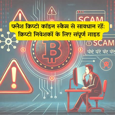 बिटकॉइनbitcoin की कीमत निर्धारण डिजिटल मुद्रा की असली कहानी Good