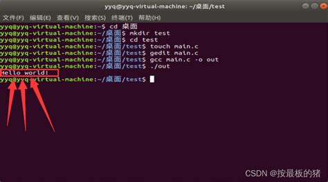 在linux中编写代码(编程详细版)linux编辑代码 Csdn博客 在linux中编写代码(编程详细版)linux编辑代码 Csdn博客