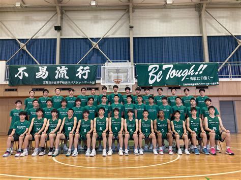 インターハイ 男子 埼玉 正智深谷 月刊バスケットボールWEB