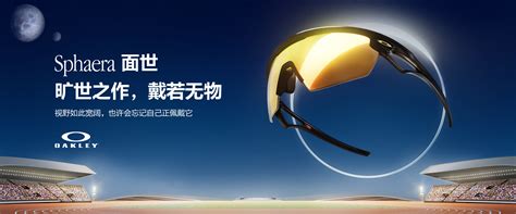 Oakley官方旗舰店 京东