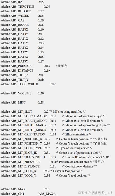 Linux触摸屏linux触摸屏滑动显示图片 Csdn博客