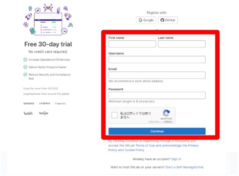 GitLabに入門してみたアカウント作成 DevelopersIO