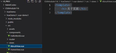 No66 Vue Vue引入路由配置、路由传递参数、嵌套路由配置 百里屠苏top 博客园