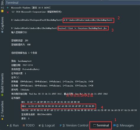 android移动开发 在android项目里调用基于百度地图api实现定位 灰信网（软件开发博客聚合）