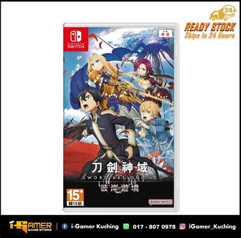 Ns Sword Art Online Alicization Lycoris I Gamer Game Store