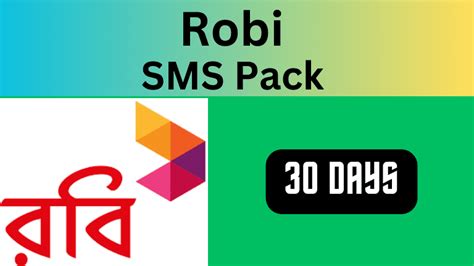 Robi SMS Pack Days code রব এসএমএস অফর Digital Tuch