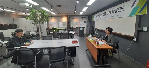 기둥교육 2019년 4차 산업혁명 선도인재 역량진단