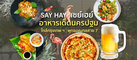 Memory House Cafe สามพราน เมนูใหม่ ตอนรับ Summer นี้ พบกับความสดชื่น ได้ที่ Memory House Cafe