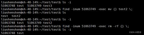 ubuntu中如何删除常规匹配不到的乱码目录文件 ubuntu 删除乱码文件 csdn博客