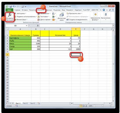 Счетесли в Excel примеры