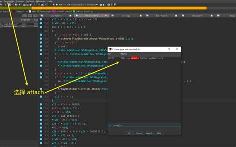 【flutter对抗】blutter使用actf习题 蚁景网安实验室 Segmentfault 思否
