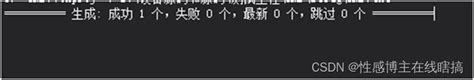 【c 】加了＜string h＞还是报“strlen：找不到标识符”的错误 stoi找不到标识符 csdn博客