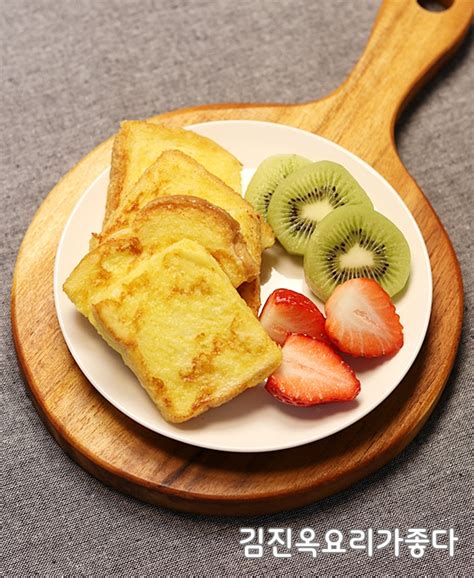 아침 메뉴로~또는 간식으로 좋은 프렌치토스트 만들기 김진옥요리가좋다