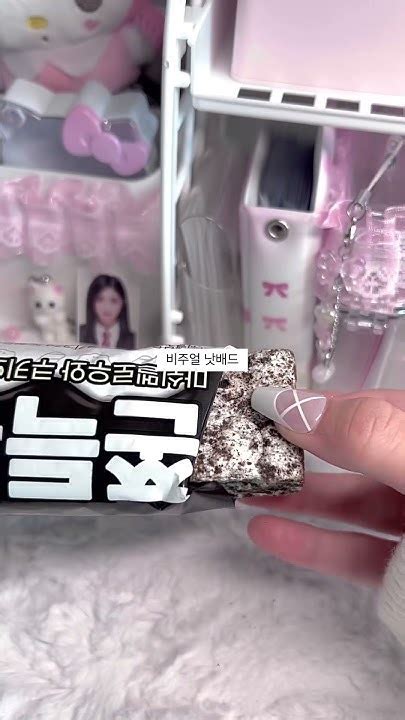 오레오 쫀득쿠키 먹브레드 🍞 예서랑치규먹어 포카포장 알고리즘 떡상 바니치킨 알고리즘 포카계 포장계 포포계 Youtube