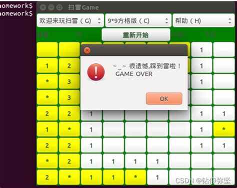 基于linux系统的gtk图形界面编程——扫雷游戏lingtk手机游戏 Csdn博客