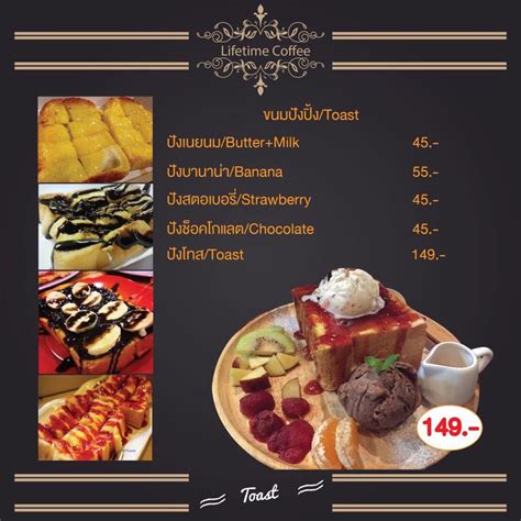 Menu At Lifetime Coffee Milk Pattaya City